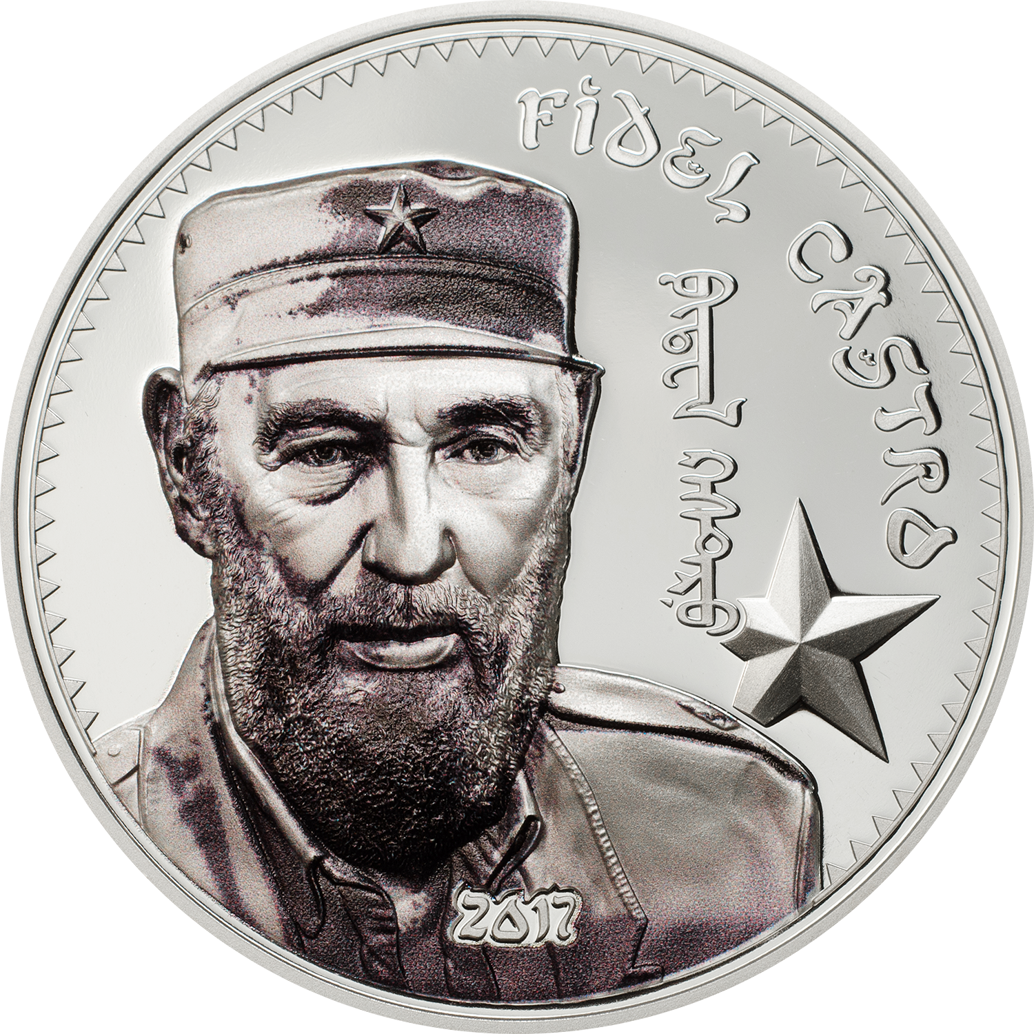 Intercoins Berlin 1000 Togrog 2017 Mongolia Fidel Castro Ag Intercoins Berlin 1000 Togrog 2017 Mongolia Fidel Castro Ag